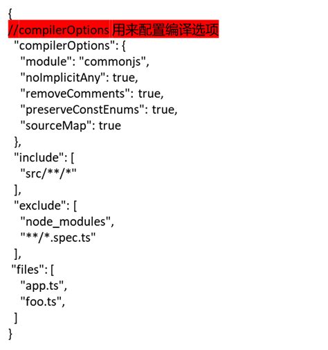typescript学习笔记 ts基础语法 ts语法基础 csdn博客