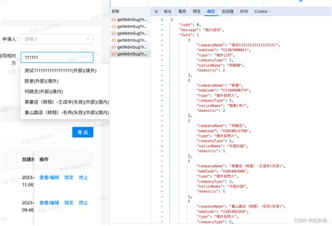 antd select组件下拉菜单渲染错误 antd select 有相同key怎么办 csdn博客