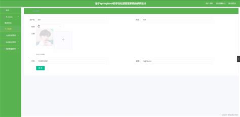 java毕设项目的学生社团管理系统的研究设计（java vue mybatis maven mysql） 基于mybatis框架的学生社团管理系统研究思路 csdn博客