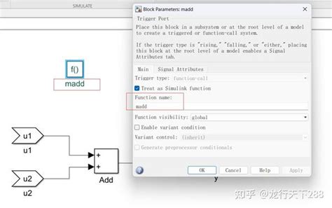 Simulink Simulink Function