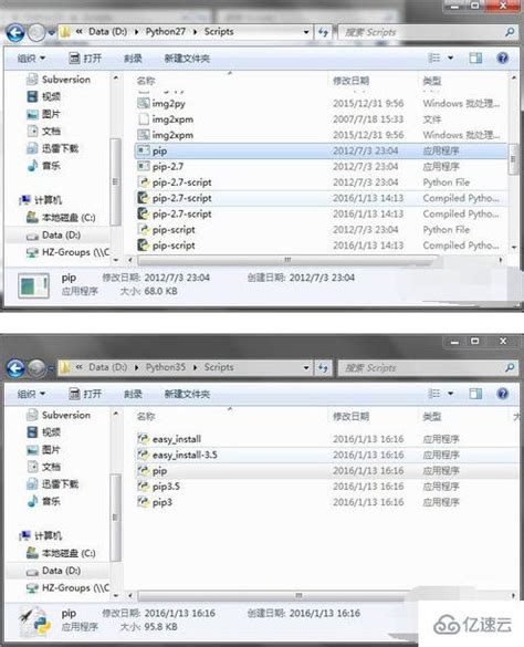 python如何下载包 怎么在python中下载包 csdn博客