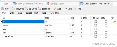 使用java代码向mysql数据库插入100万条数据 java代码实现往数据库表中插数据 csdn博客