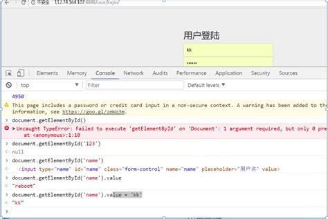 python3项目初始化10 js基础、dom、jquery、database wang wei123 博客园
