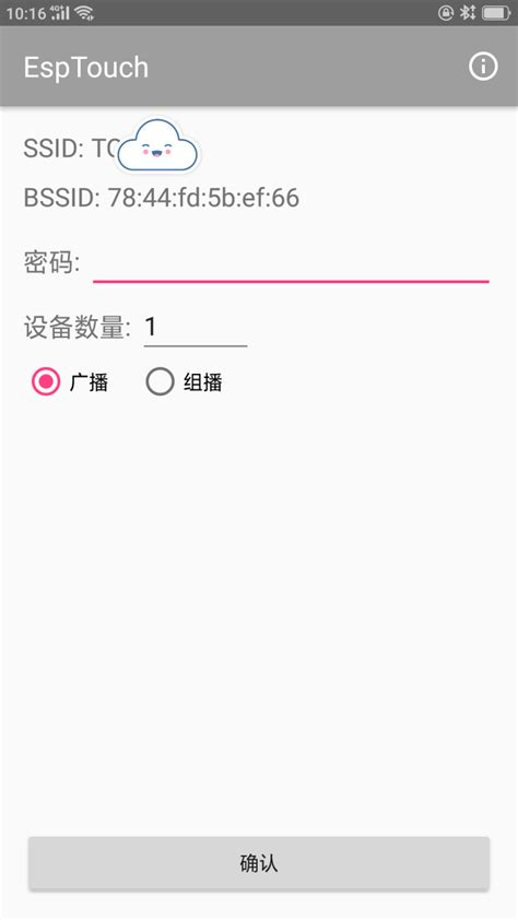 esp32开发快速入门 7 smartconfig 例程分析 esp32 smartconfig csdn博客