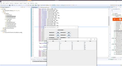基于javaswing mysql实现的超市商品管理系统 简单的超市商品管理java和mysql csdn博客