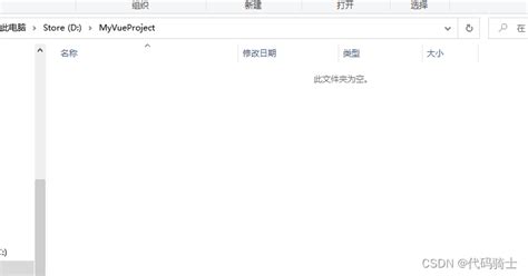 vscode搭建vue环境（2） vscold wtm vue csdn博客