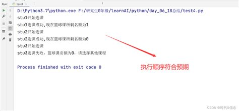 python中的多线程（史上最简单易懂版） python 多线程 csdn博客