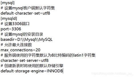 mysql第一次启动登录 mysql初次登录 csdn博客