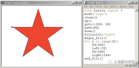 用python画一个五角星的代码 用python画星号三角形 csdn博客