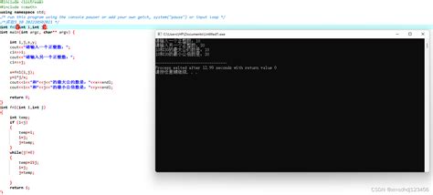 两个整数的最大最小公约公倍数 csdn博客