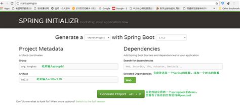springboot第一讲概览 孔浩 springboot csdn博客