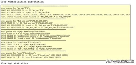 mysql数据库巡检脚本怎么编写 数据库 亿速云