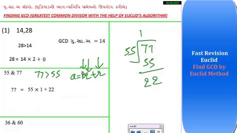 1 finding gcd greatest commom divisor with the help of euclid s algorithm two digits youtube