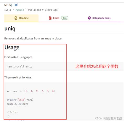 7、node js 包管理工具 nodejs包管理 csdn博客