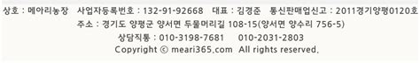 메아리농장 포토갤러리 모바일 1 페이지