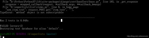 python 各种报错解释及处理方法 python 报错 噢 乖的博客 csdn博客