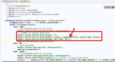 thinkphp 设置跨域请求 csdn博客