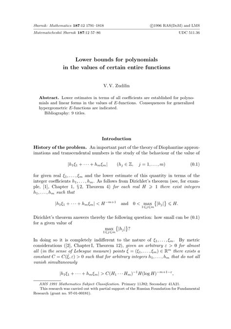 pdf lower bounds for polynomials in the values of certain entire functions