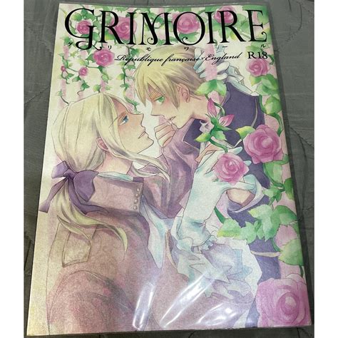APHヘタリア義呆利仏英 法英 GRIMOIRE 二手同人本日文R18 附書套 蝦皮購物