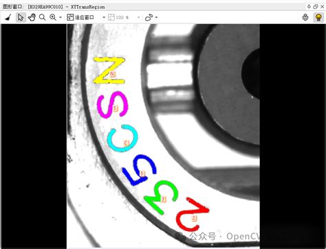 实战 opencv ocr实现弧形文字识别实例 详细步骤 代码 腾讯云开发者社区 腾讯云