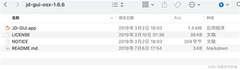java反编译工具jd gui使用详解 java 脚本之家