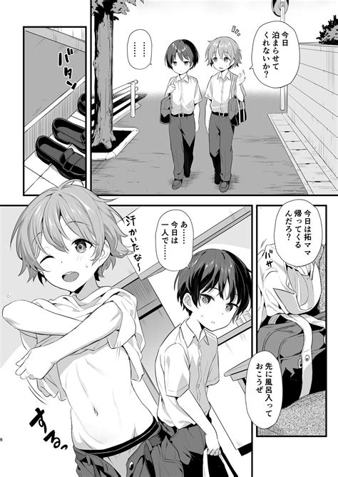 Shota Sextet 4 Page 9 AsmHentai