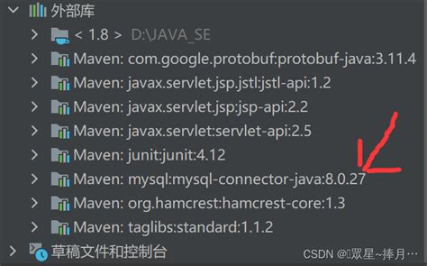 数据库加载驱动问题（java lang classnotfoundexception com mysql cj jdbc driver） csdn博客