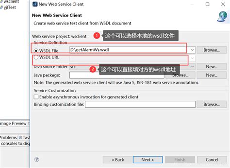 [亲测可用]springboot调用对方webservice接口的几种方法示例 腾讯云开发者社区 腾讯云
