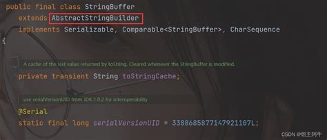 Java 常用类】stringbuffer 源码分析以及 Stringbuffer 底层的数组扩容机制stringbuffer底层 Csdn博客