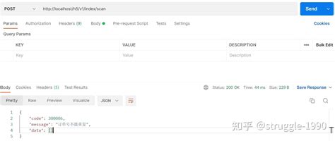 thinkphp6 0多应用模式多版本路由