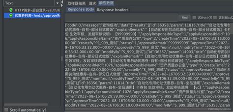 解决jmeter响应报文中文乱码的问题 3种解决办法 jmeter响应数据中文乱码 csdn博客