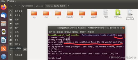 vm中的ubuntu安装vmtools 在ubuntu 安装 vm tools csdn博客