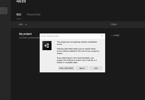 unity hub 创建新项目后打不开 技术问答 unity官方开发者社区