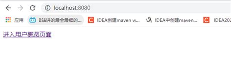 spring springmvc mybatis整合开发（超级详细） springmvc连接mybatis csdn博客