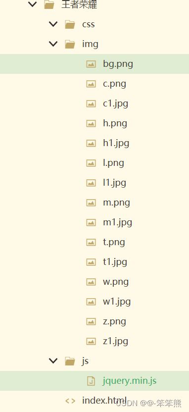 使用jquery完成王者荣耀英雄详情页面 王者荣耀官网jquery代码 csdn博客
