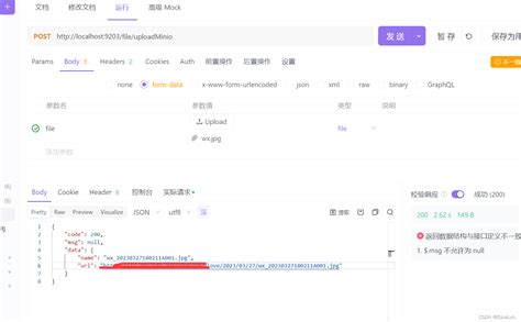 【java项目】minio的安装部署以及springboot整合minio java minio csdn博客