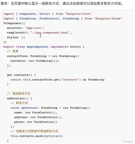 angular学习笔记（六）表单 模板驱动和模型驱动 csdn博客