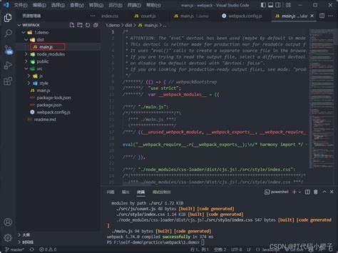 webpack5 汇总 babel loader版本 css loader 兼容node对照表 csdn博客
