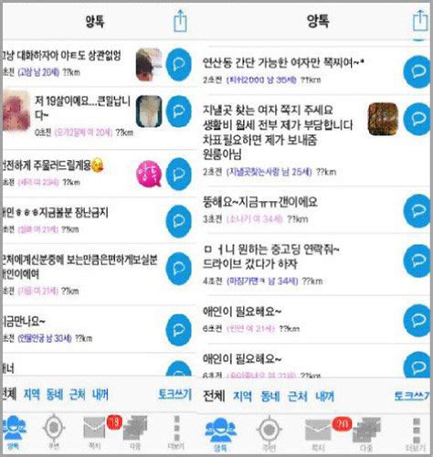 용돈 필요한 중고딩 통통한 여동생 쪽지 줘신동아