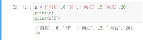 python 列表 将list中的元素降序排序并遍历输出 在列表末尾添加一个元素22。删除元素9。 csdn博客
