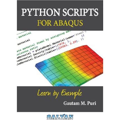 خرید و قیمت دانلود کتاب python scripts for abaqus learn by example ترب