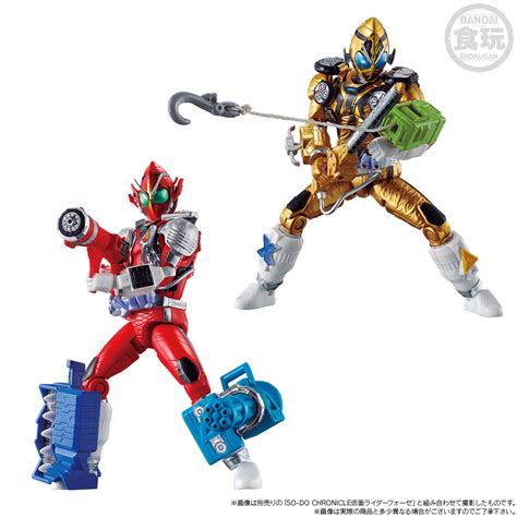 So Do Chronicle Kamen Rider Fourze Elek States Form And Fire States And No5～no20 Module Set Wo