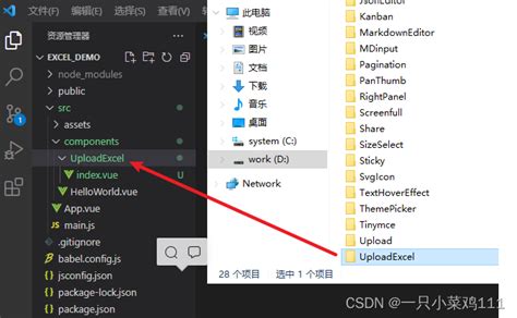 基于vue element admin 中的excel的导入和导出 xlsx插件 vue xlsx插件 csdn博客