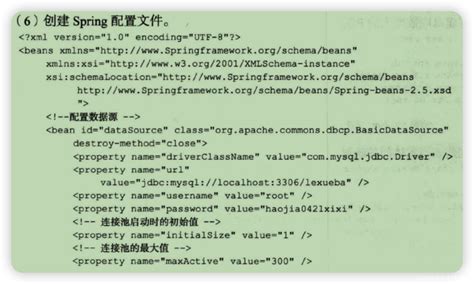 《spring源码深度分析》第8章 数据库连接jdbc spring jdbc连接数据库 csdn博客