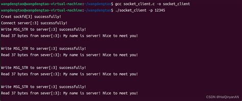 unix环境高级编程 网络socket编程 unix socket编程 csdn博客