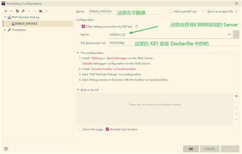 windows 10 下使用 phpstorm 开发 调试， docker swoole xdebug hyperf 开发中的一些奇技淫巧 segmentfault 思否
