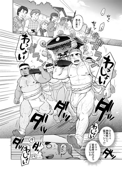 シティボーイと瀬戸の島3 ご購入 SUVWAVE DiGiket