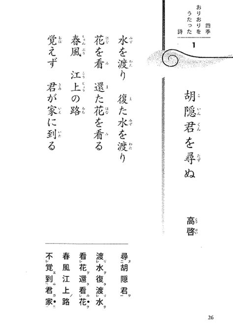書き方 小学生 詩 例文 子供のためのちょうど着色ページ