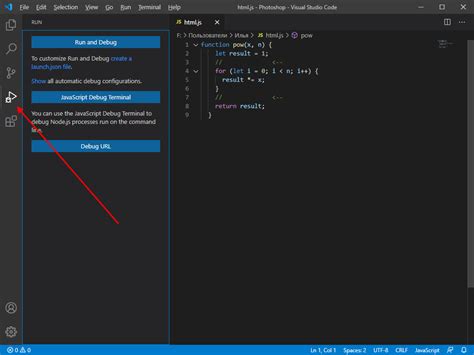 Visual Studio Code