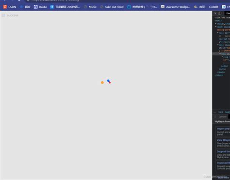 vue resource请求前loading 自定义图片 v loading 自定义图片 csdn博客